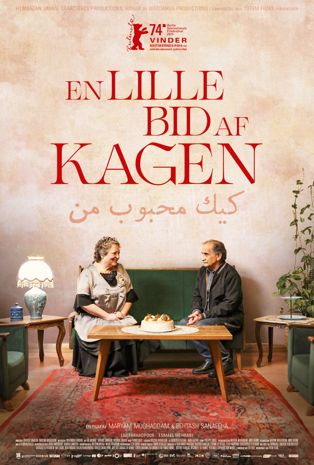 En lille bid af kagen - Gloria biograf & café